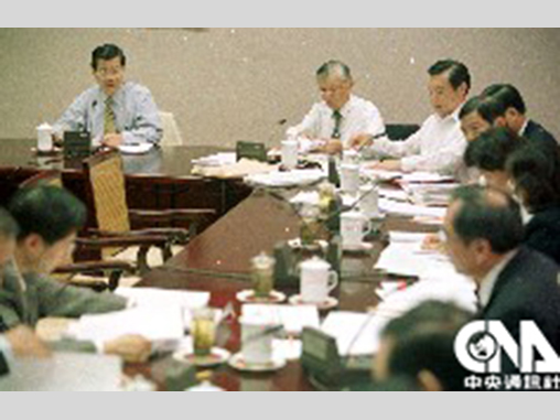 Emergency decree issued after 921 Earthquake - 行政院珍貴史料展示