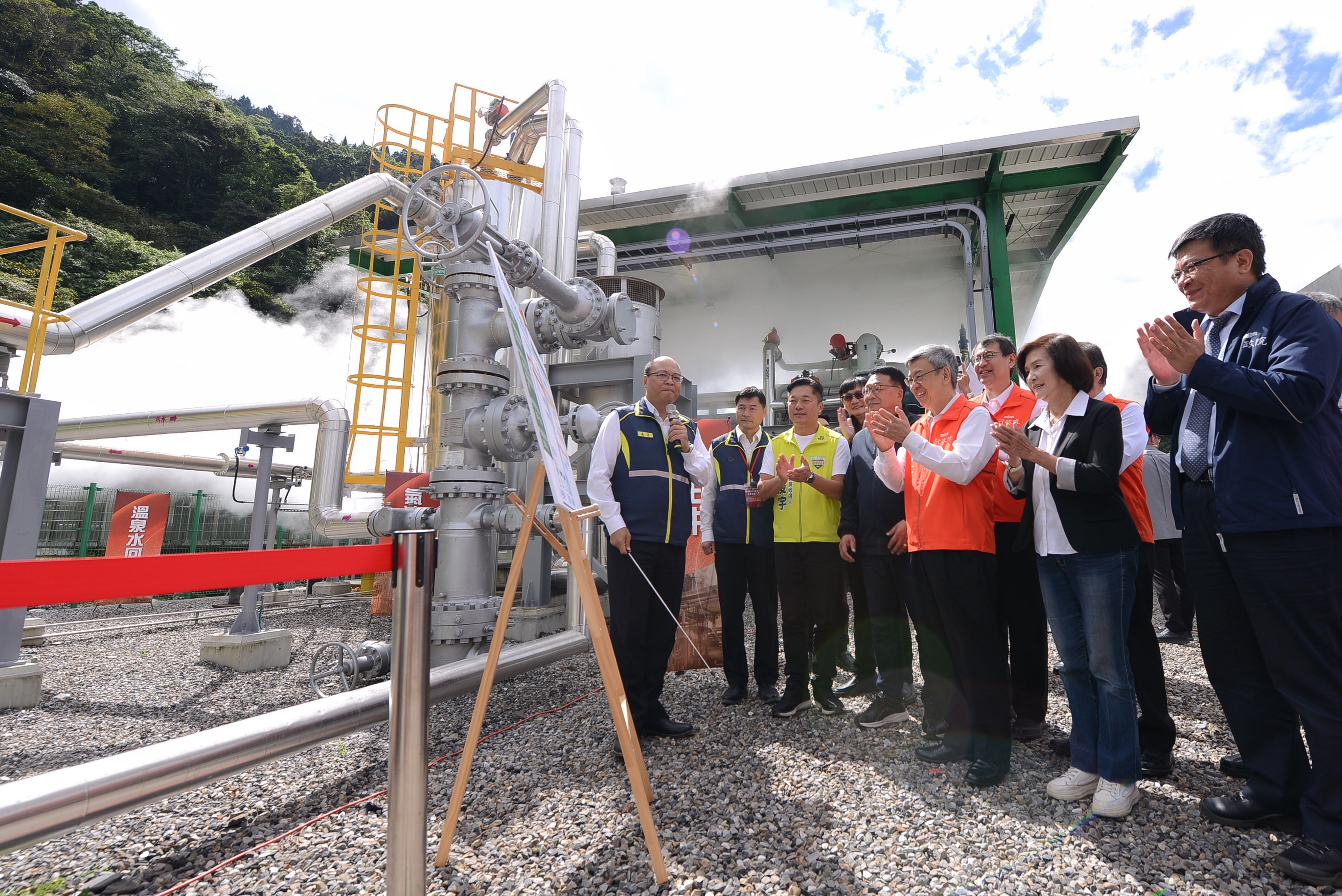 Premier Chen attends the launch of Taipower’s Renze Geothermal Power ...